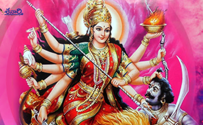 Maha chandi: మహాచండిగా (ఐదో రోజు)