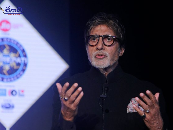 Amitabh: డైలాగ్స్ గుర్తుకుంటలేవ్