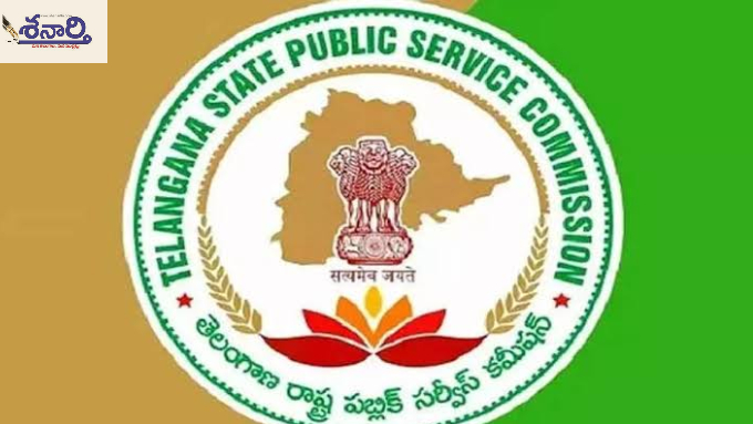TGPSC: టీజీపీఎస్సీలో భారీ కుంభకోణం
